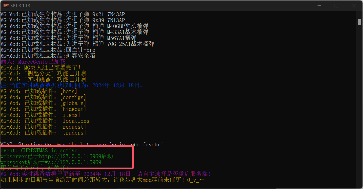 【逃离塔科夫单机离线版】0.15.5.1.33420-SPT3.10.5 - 跃动小屋