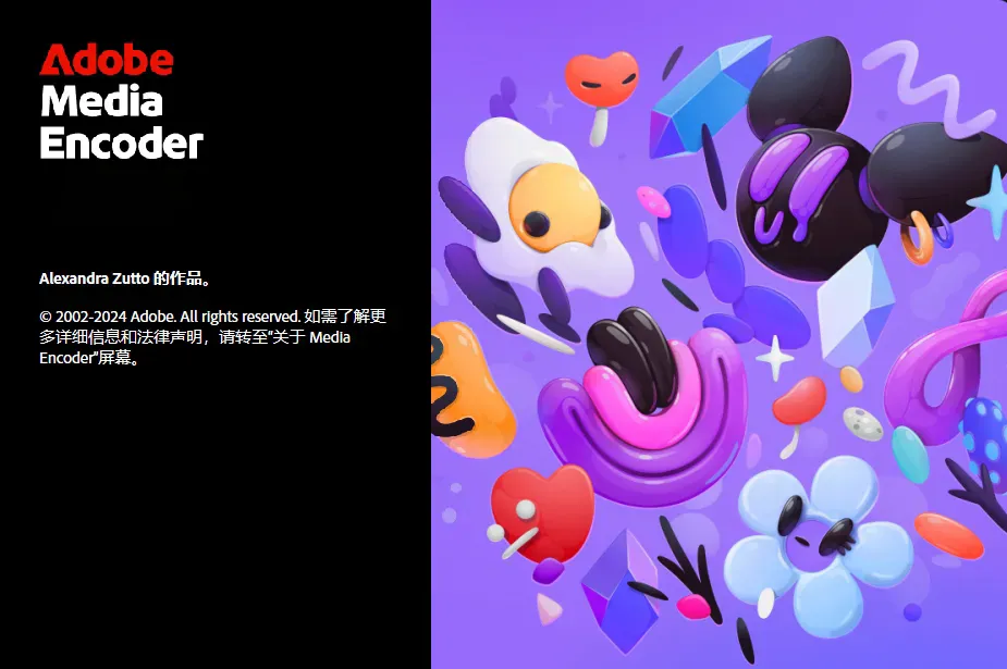 【Adobe2025全家桶】Adobe2025更新和安装教程，附下载链接 - 跃动小屋