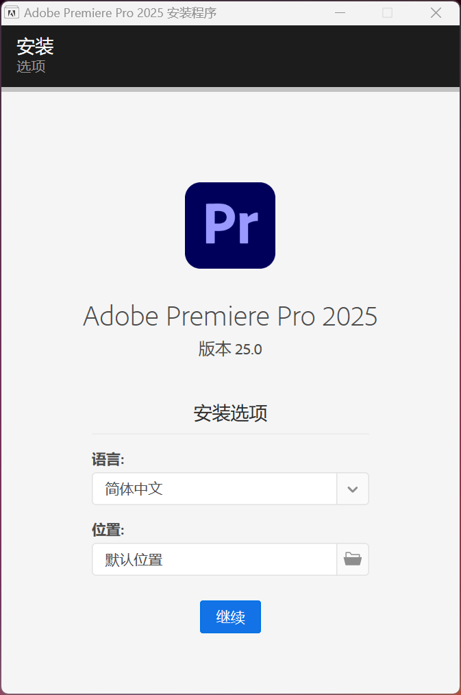 【Adobe2025全家桶】Adobe2025更新和安装教程，附下载链接 - 跃动小屋