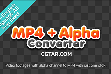 AE-MP4 Alpha Converter V1.4.0：After Effects的高效透明背景MP4转换工具 - 跃动小屋