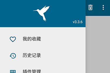 HttpCanary3.3.6：手机版强大的抓包软件 - 跃动小屋